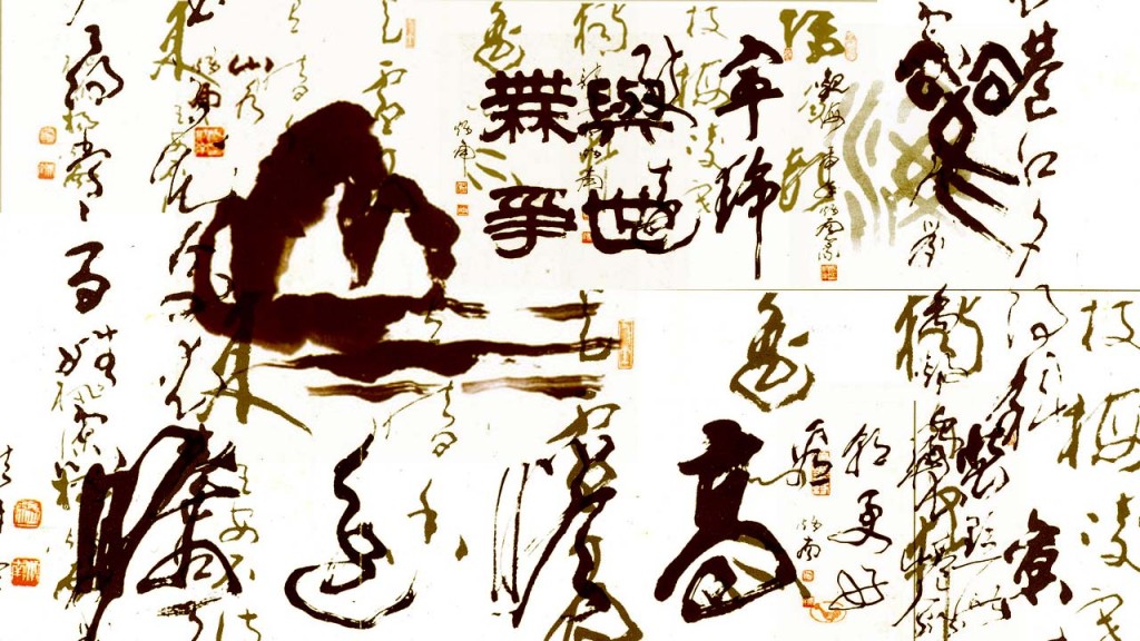 Time to know more about Chinese Calligraphy – INGO
